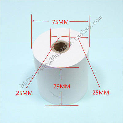 TM-T81II T82II T88III T88IV M129H M129C 80MM热敏打印纸