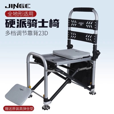 金阁23d钓鱼椅多地形适用