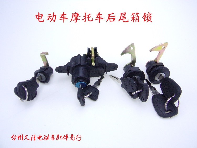 摩托箱锁 电动车用尾箱锁/电动车后备箱锁小沙中沙款龙威红五星款