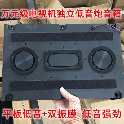 平板喇叭+双振膜低音炮音箱 低音强劲干净有力 汽车2.1音响改装