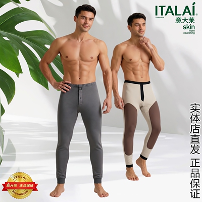 Italai/意大莱男加厚护膝保暖裤