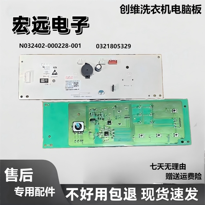 滚筒洗衣机F8018VB电脑板