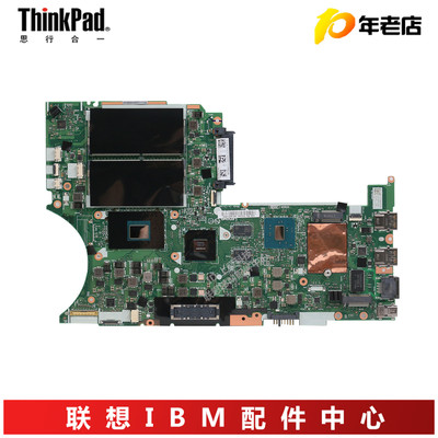原装联想ThinkPadT460 T460S T460P T470/S P50 P70集成独立主板
