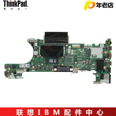联想 ThinkPad T440 T440S T450 T460 T470 T480 T460P T470P主板