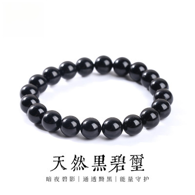 正品天然黑碧玺手链纯黑碧玺手串