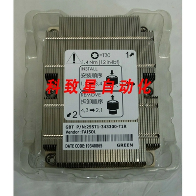 工业配件TAISOL BAREBONE SYSTEM U RACK-MOUNTABLE 25ST1-343300