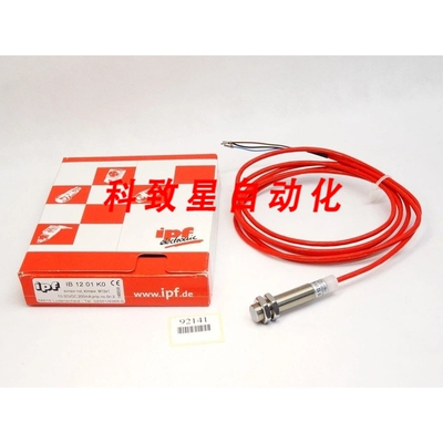 工业配件IPF感应传感器IB1201K0