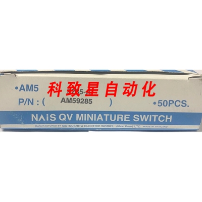 工业配件50 NAIS QV 微型开关AM5 9285-A 16 AMP 250 VAC AM59285