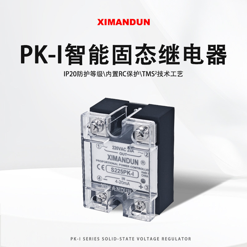 希曼顿4-20ma模拟量SCR可控硅单相固态相位角交流调压器220V380V