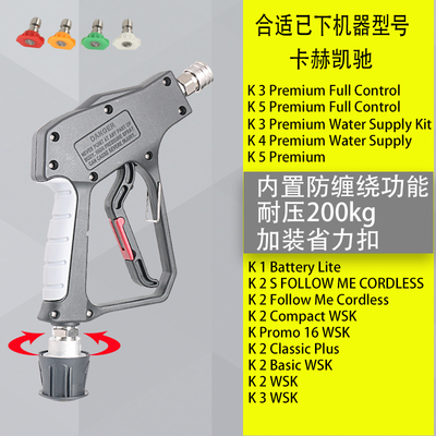 德国凯驰卡赫K1K2K3K4K5K6K7汽车