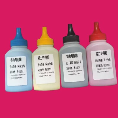 墨辰适用得力CM2400ADN彩色墨粉