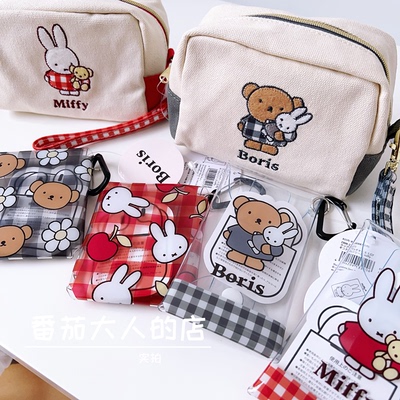日本米菲兔可爱卡通化妆包