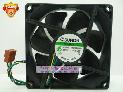 全新SUNON/建准9225 DC12V 3.5w PF92251V1-D030-S9A 散热风扇