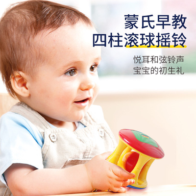 Tolo婴儿玩具0-1岁手摇铃滚球