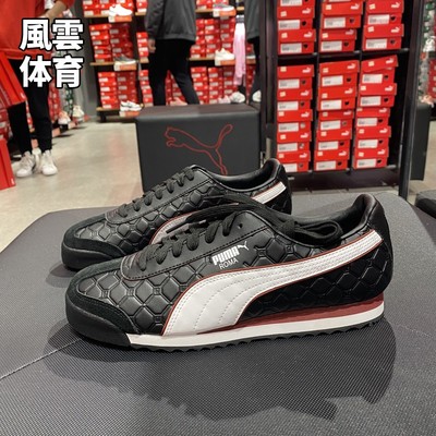 Puma彪马联名皮面男女款休闲鞋
