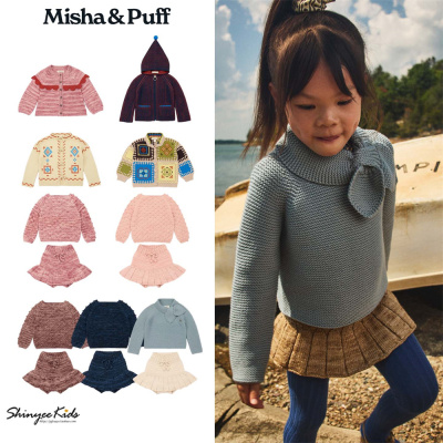 5ZShinyee▲misha puff aw25秋冬儿童外套针织衫裙裤爆米花毛衣