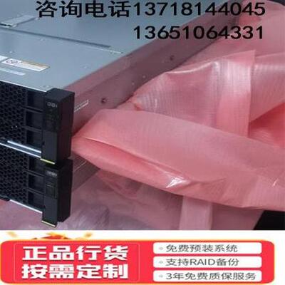 超聚变机架式服务器2288HV5双路