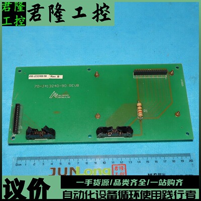 =SCI  80-J232400-90  70-J413240-90  询价