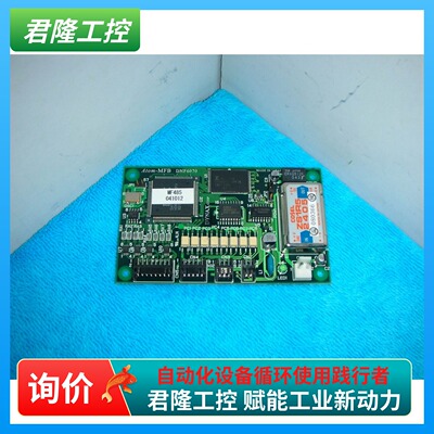 DYNAX   Atom-MFB  DNF6070    询价