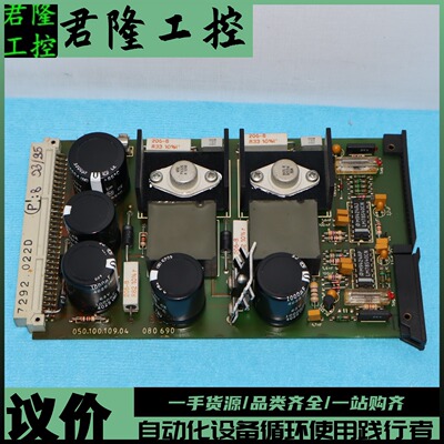 Dematic HK Systems  NG2 113466/050.100.109.04  询价