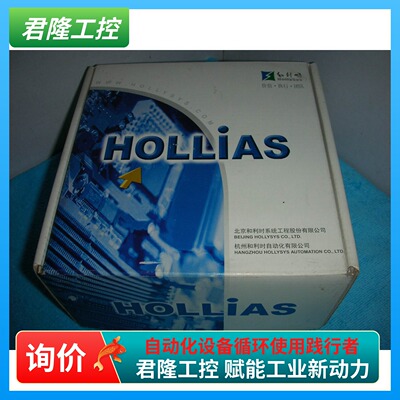 HOLLYSYSFM161-48询价