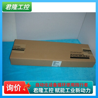 FOXBOROP0400DAFBM01询价
