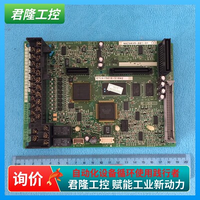 ETC615016-S1042/YPLT31001-1G