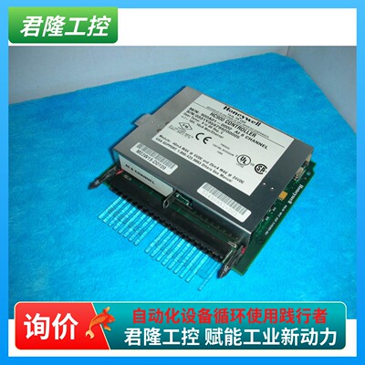HoneywellHC900900A01-0002
