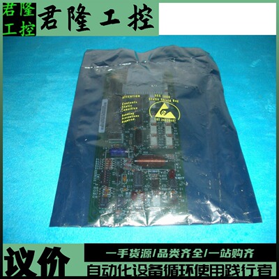 LANDIS&STAEFA534-995