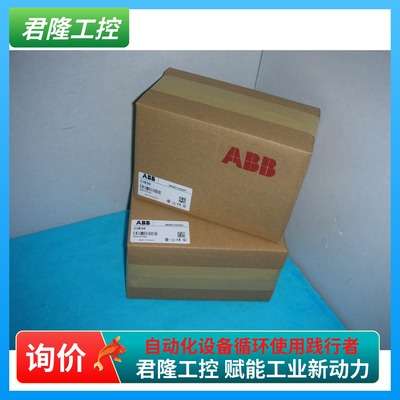 ABBCI830/3BSE013252R1