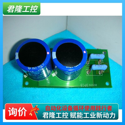 =JL    DESIG 3PCB    询价