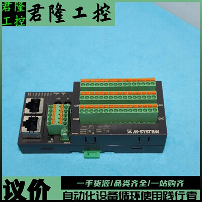 =MSYSTEM  R7F4DH-4-DAC16C-R 询价