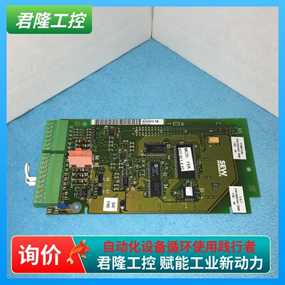 SEW  8222975.1B  询价