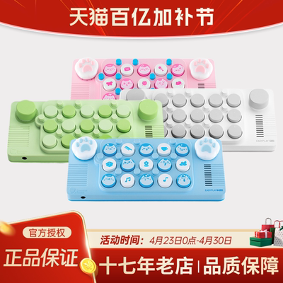 cubyfun口袋音乐键盘Plus光遇电钢琴便携电子乐器easyplay喵喵琴