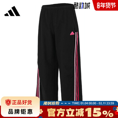 adidas阿迪达斯女子运动休闲长裤裤子JJ1569