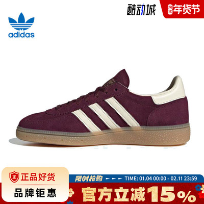 adidas阿迪达斯三叶草女鞋HANDBALL SPEZIAL运动鞋休闲鞋JP8726