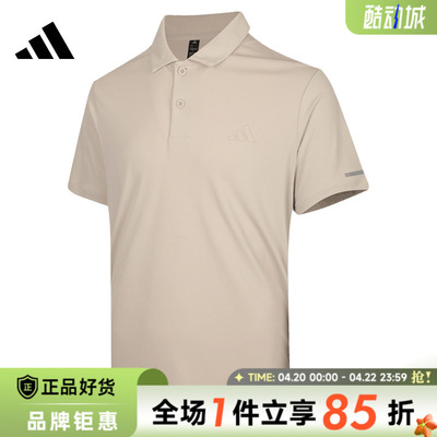 adidas阿迪达斯男子运动休闲短袖T恤KX2744