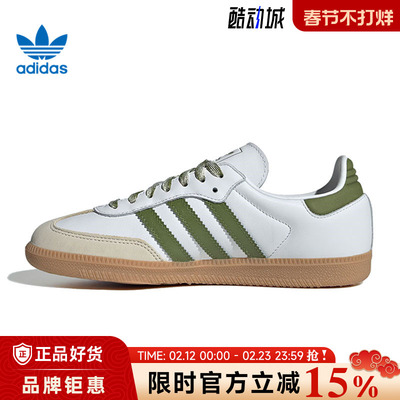 adidas阿迪达斯三叶草女鞋SAMBA OG运动鞋休闲鞋JS1352