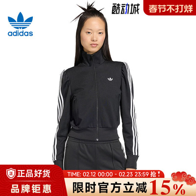 adidas阿迪达斯三叶草女子运动休闲夹克外套KS1362
