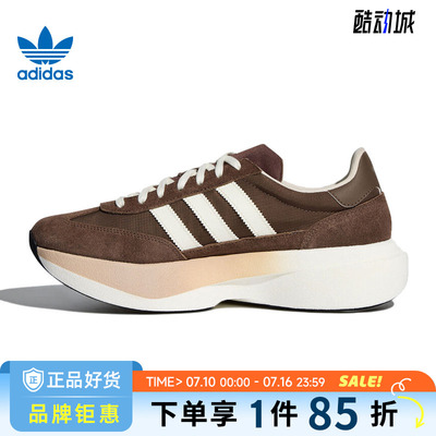 adidas阿迪达斯三叶草男女鞋SL 72 PRO运动鞋休闲鞋KK3071
