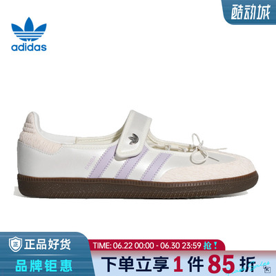 adidas阿迪达斯三叶草女鞋SAMBA JANE运动鞋休闲鞋LB8627