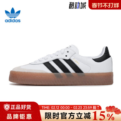 adidas阿迪达斯三叶草女鞋SAMBAE运动鞋休闲鞋JI1349