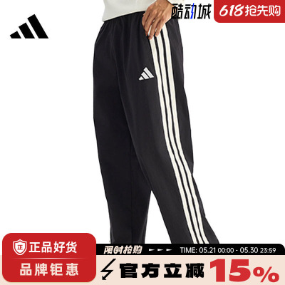 adidas阿迪达斯男子运动休闲长裤裤子KR2531
