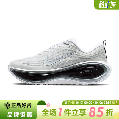 nike耐克男鞋VOMERO PLUS RR运动鞋跑步鞋II7181-102