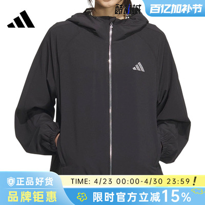 adidas阿迪达斯女子运动休闲夹克外套KC0028