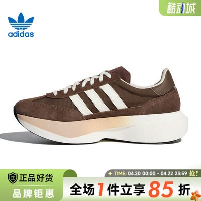 adidas阿迪达斯三叶草男女鞋SL 72 PRO运动鞋休闲鞋KK3071