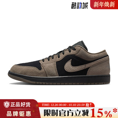nike耐克男鞋AIR JORDAN 1运动鞋篮球鞋IB7109-005