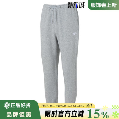 nike耐克男子运动休闲长裤裤子FN3809-063