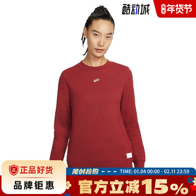 nike耐克女子运动休闲卫衣套头衫IQ3827-613