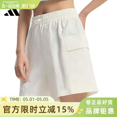 adidas阿迪达斯女子运动休闲短裤裤子KS5373